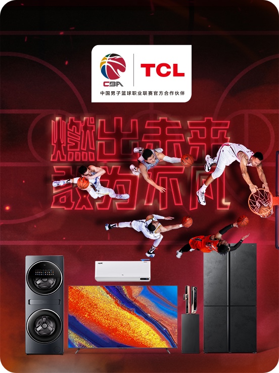 Über die TCL-Gruppe-TCL Inspire Greatness-TCL Deutschland