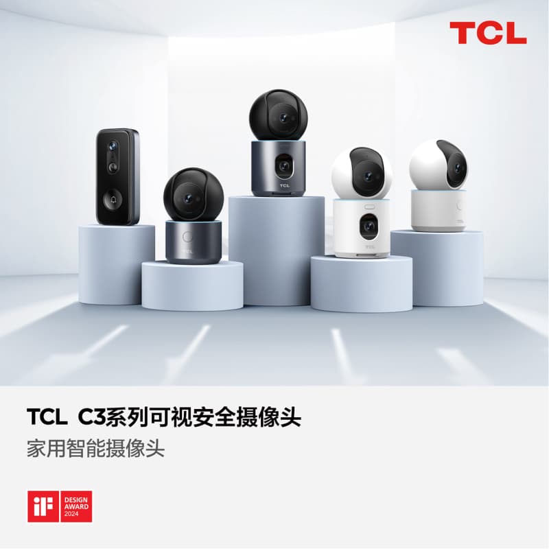 TCL C3系列可视安全摄像头