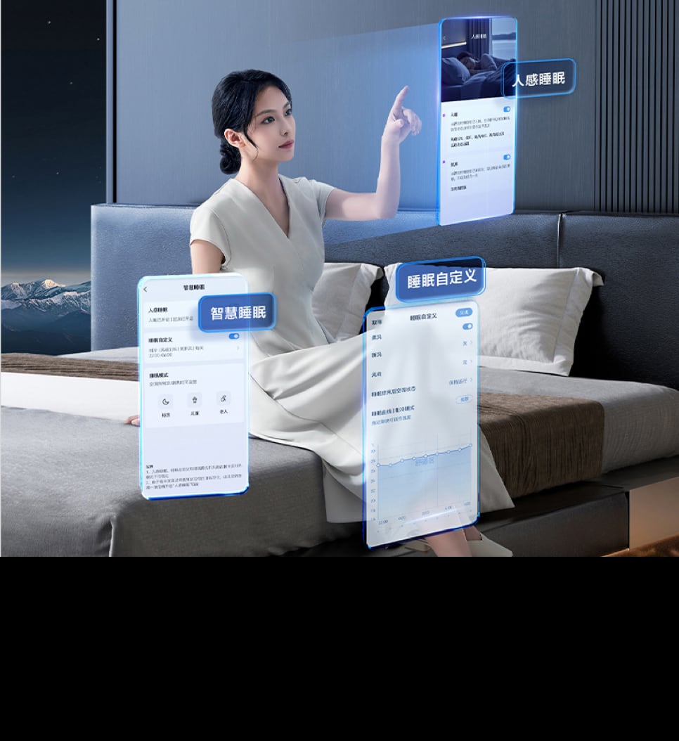 TCL新风小蓝翼C7系列空调