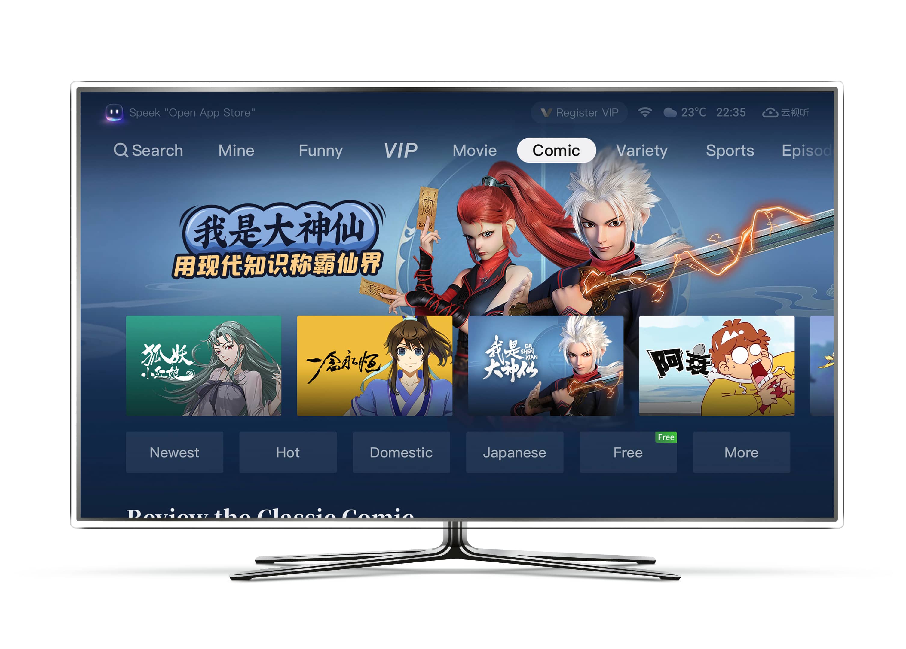TCL Design Awards Red Dot Award-TCL UI 5.0-TCL Global