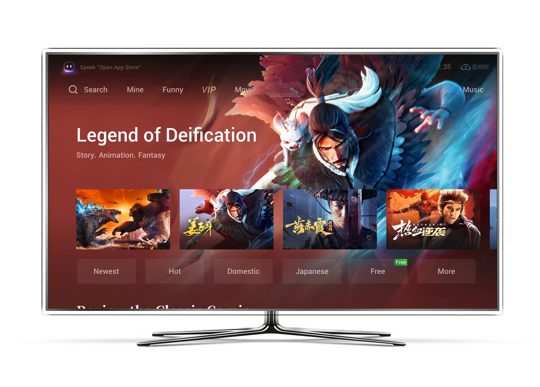 TCL Design Awards Red Dot Award-TCL UI 5.0-TCL Global