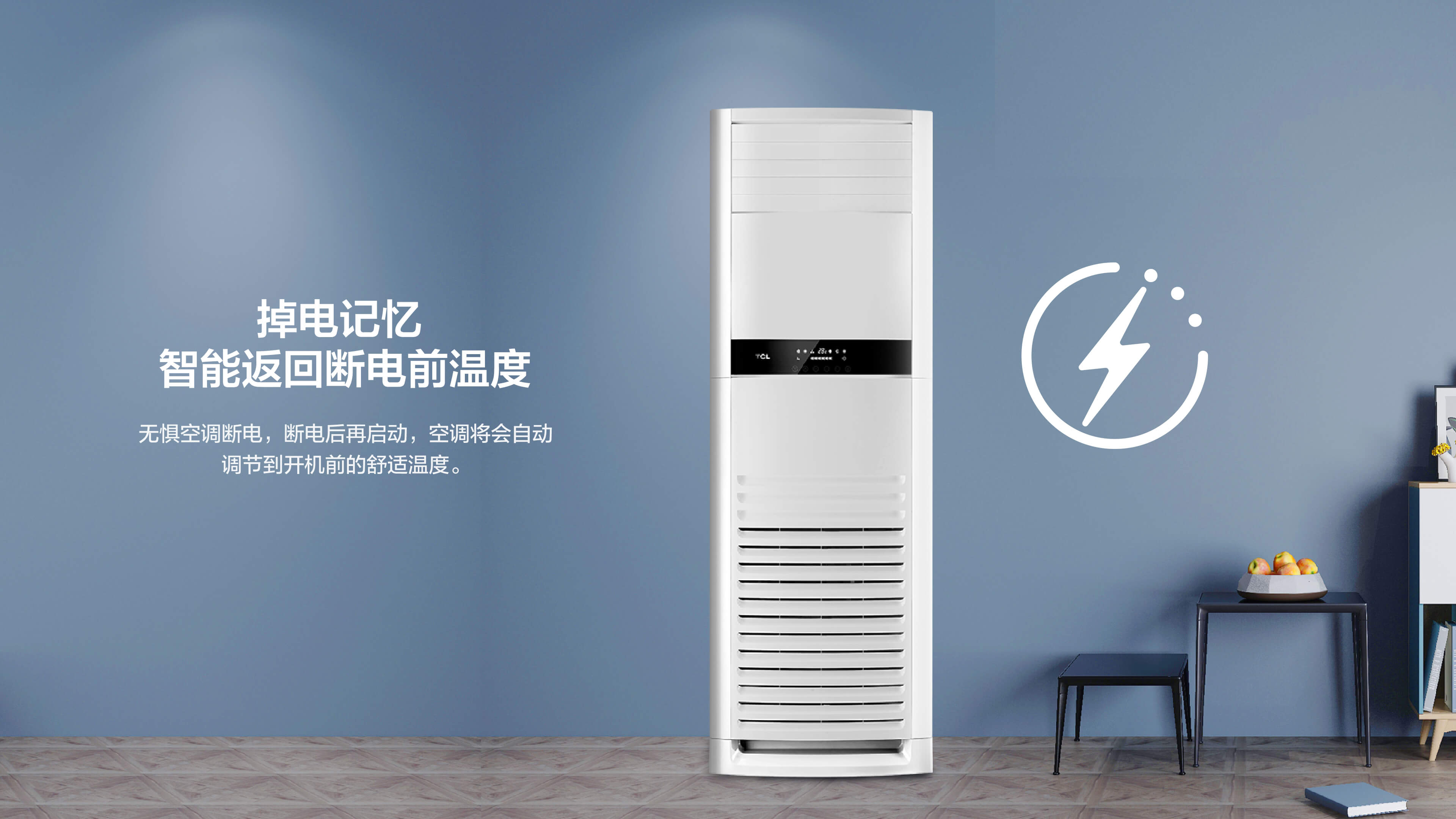 TCL 变频冷暖5匹一级空调 KFR-120LW/AP2a+D1S