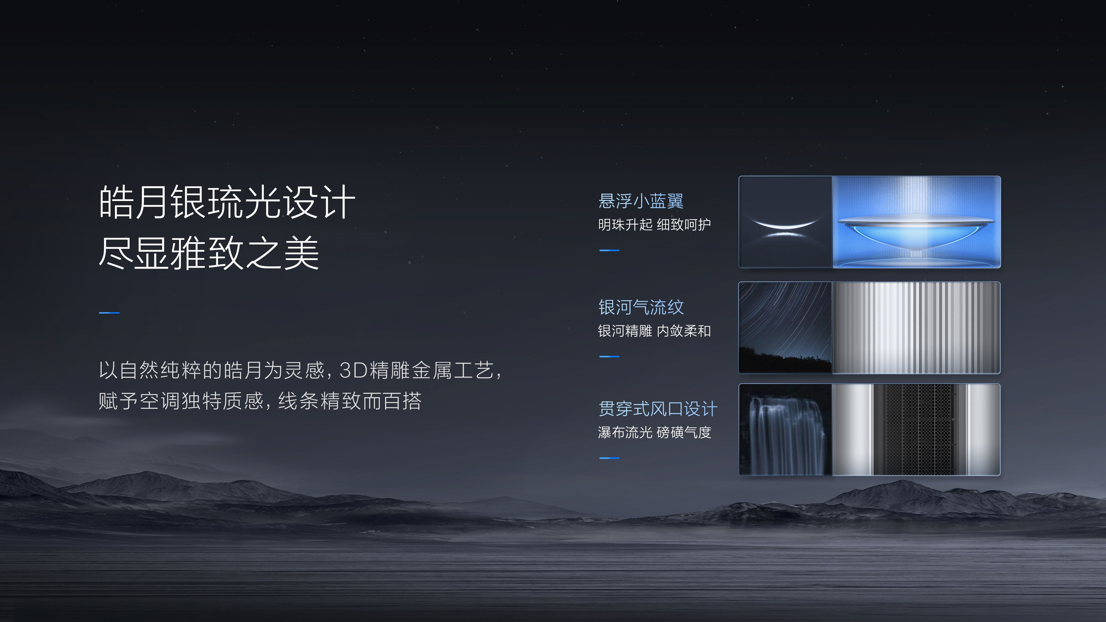 TCL3匹新风空调柜机-小蓝翼P7 | TCL官网
