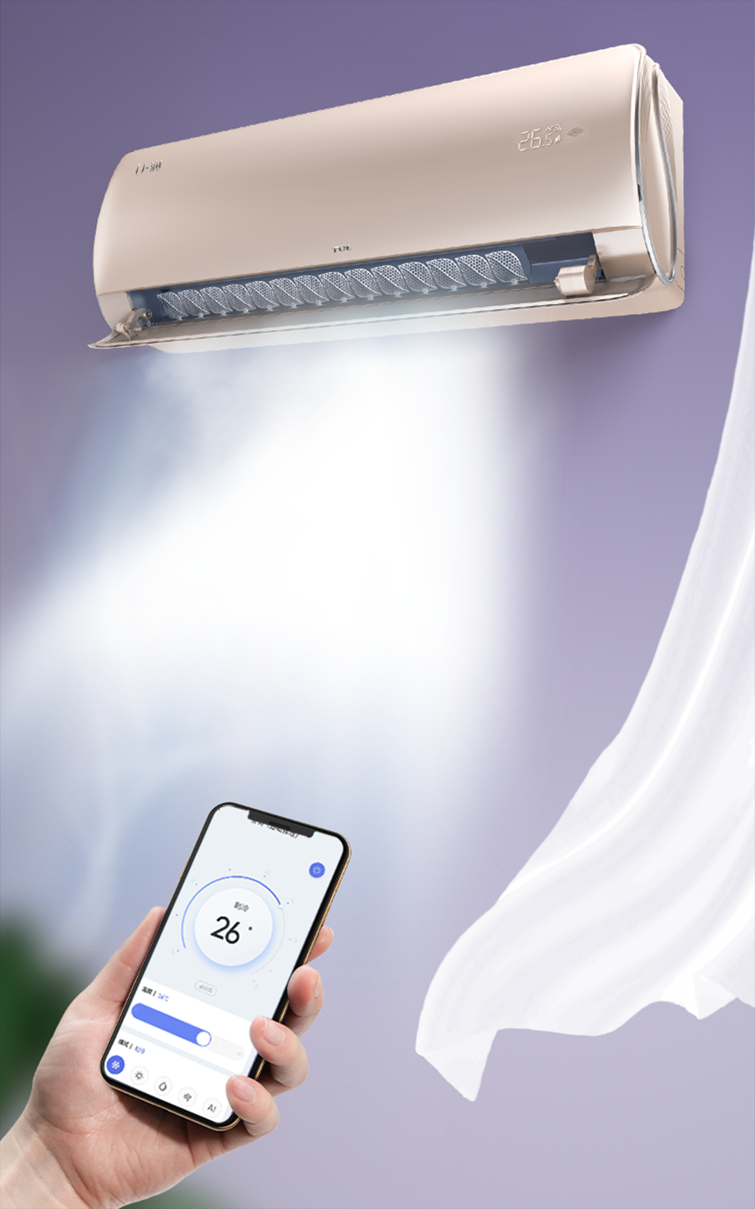 TCL1.5匹空调挂机-母婴级柔风U润 Pro | TCL官网