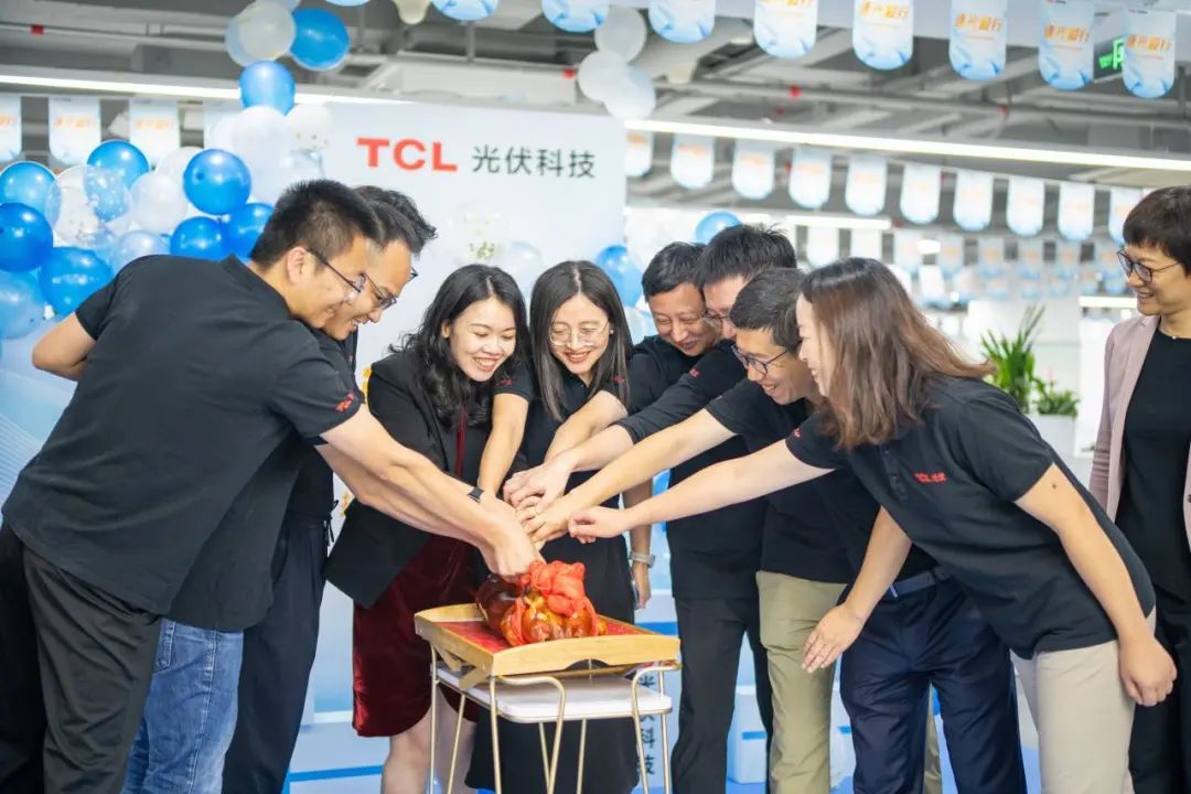 逐光毅行 绽放未来 | TCL光伏科技喜迁TCL国际E城——全新启航