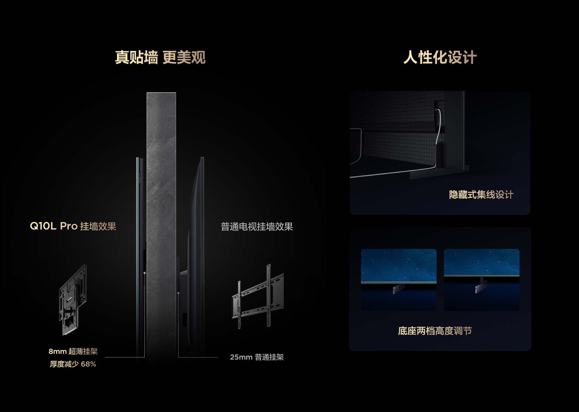 Q10L Pro 极景QD-Mini LED电视 | TCL官网