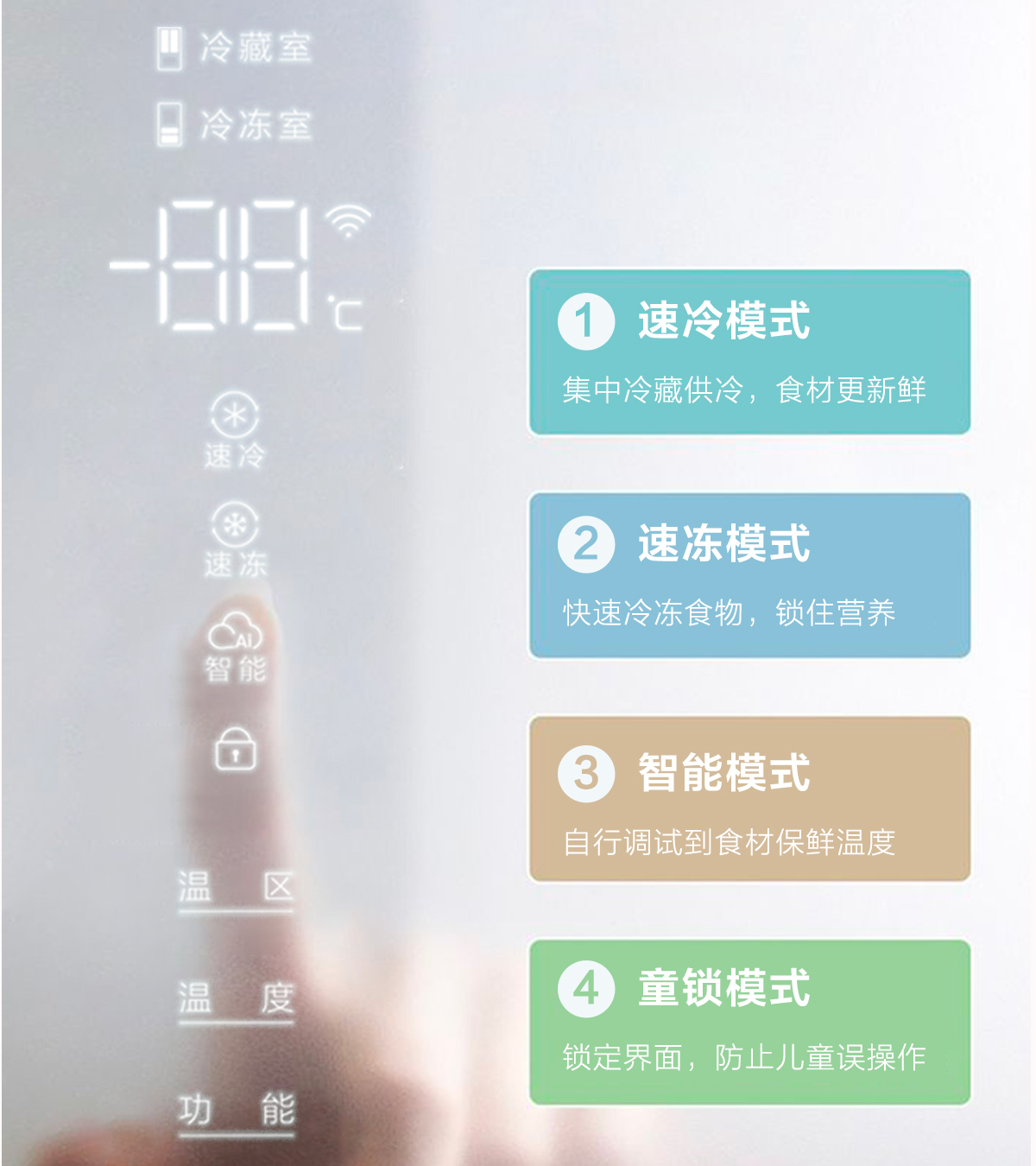 时鲜系列冰箱R320P8-D