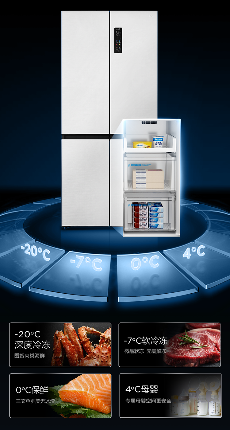 超薄零嵌冰箱 R455T9-UQ