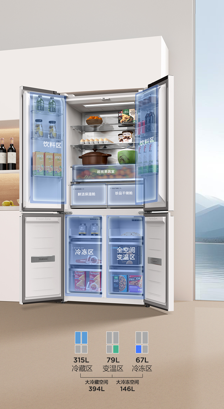 TCL R461P12-UQ 十字四门冰箱-超薄零嵌 | TCL官网