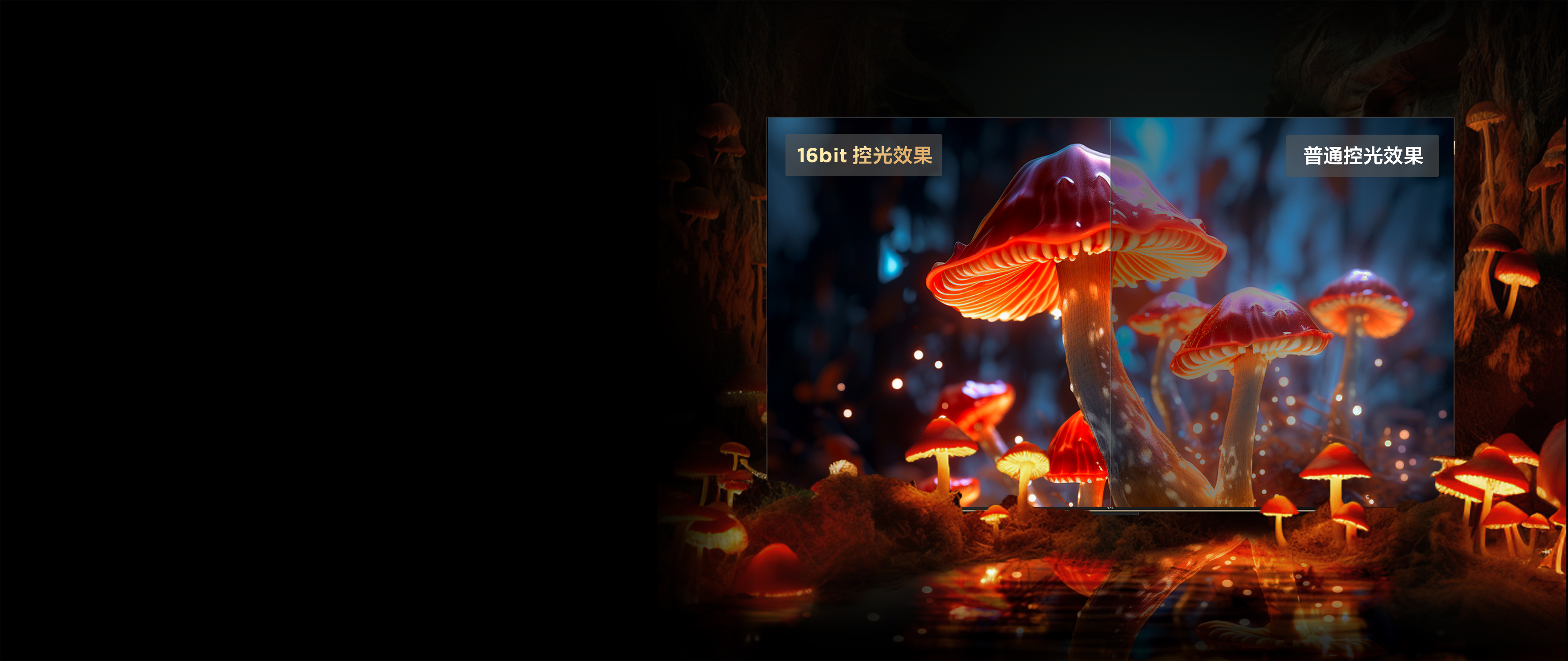 灵悉QD-MiniLED电视 75C11G Pro