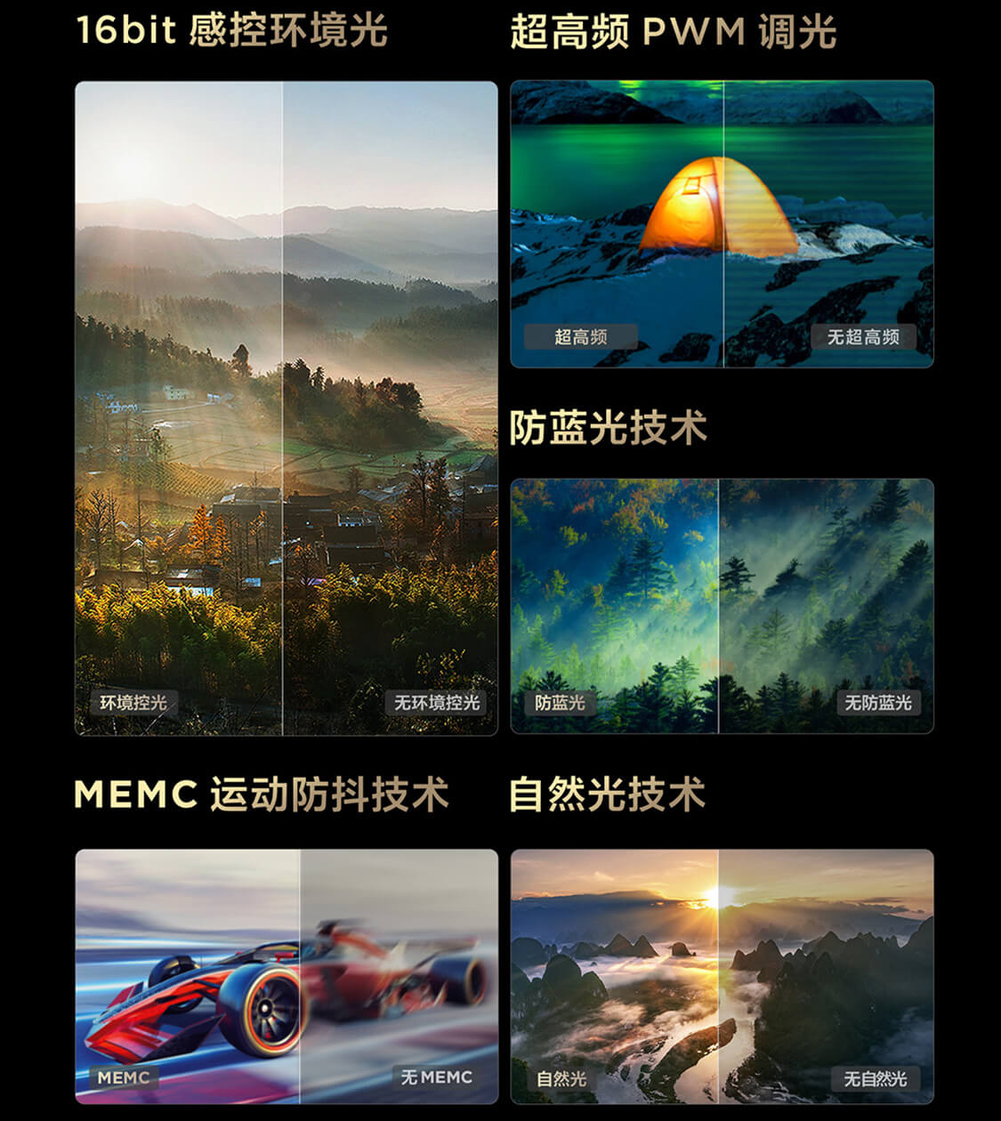 75T7H 高画质HDR电视