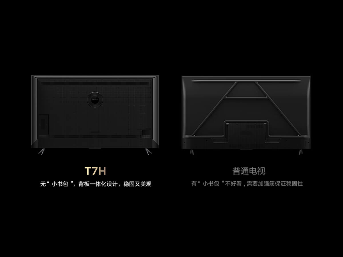 TCL T7H 65英寸高画质大屏电视-真HDR电视 | TCL官网