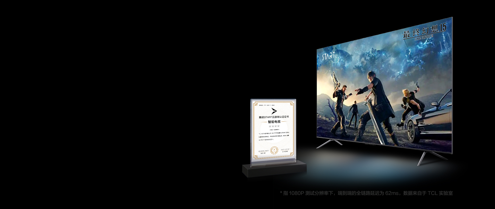 85T7H 高画质HDR电视