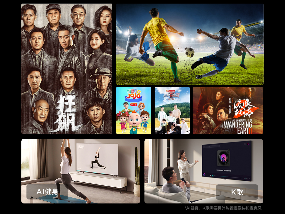 75T7H 高画质HDR电视