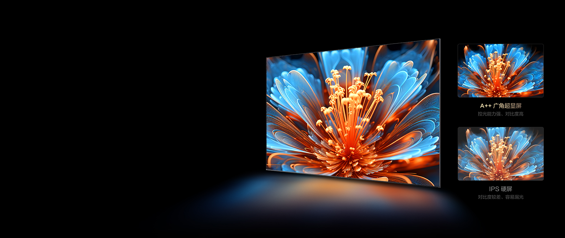 TCL T7H 85英寸高画质大屏电视-真HDR电视 | TCL官网