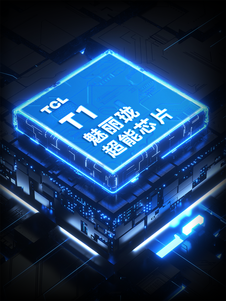 TCL C11-75英寸QLED大屏电视-光色猎手 | TCL官网