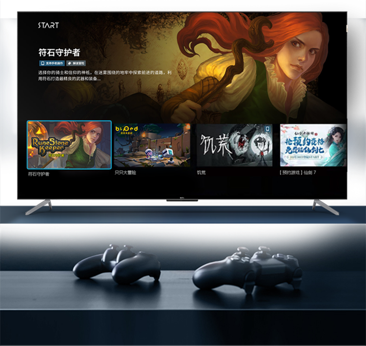 TCL C11-85英寸QLED大屏电视-光色猎手 | TCL官网