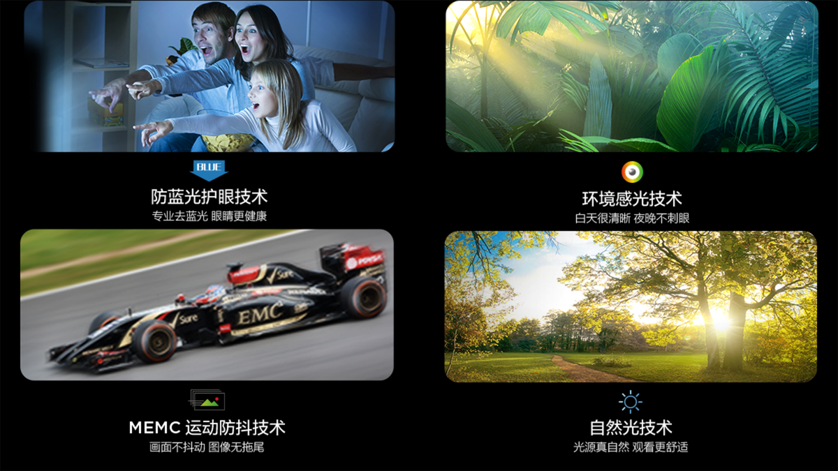 TCL C12-65英寸QD-Mini LED电视-全面屏高刷电视 | TCL官网