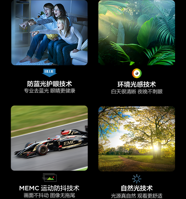 TCL C12-65英寸QD-Mini LED电视-全面屏高刷电视 | TCL官网