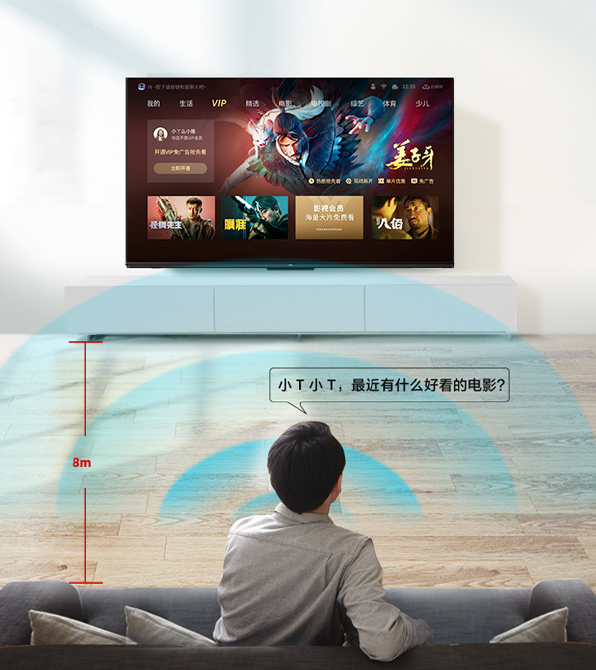 TCL55英寸商用电视-55G60E-AI智屏 | TCL官网