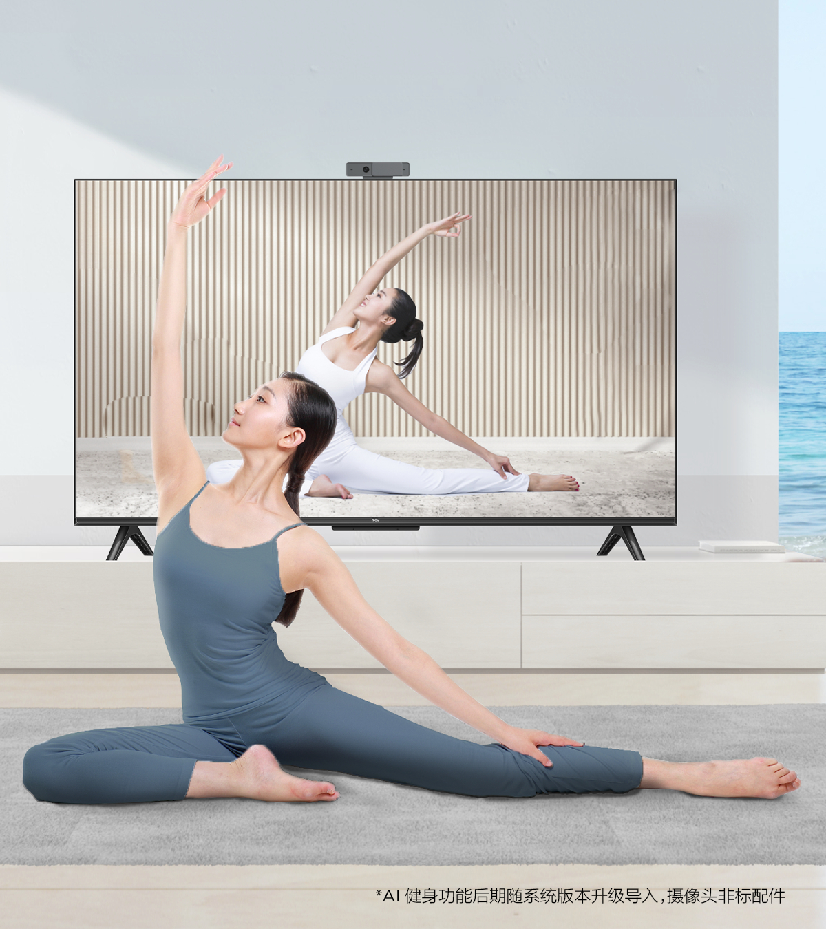 TCL55英寸商用电视-55G60E-AI智屏 | TCL官网