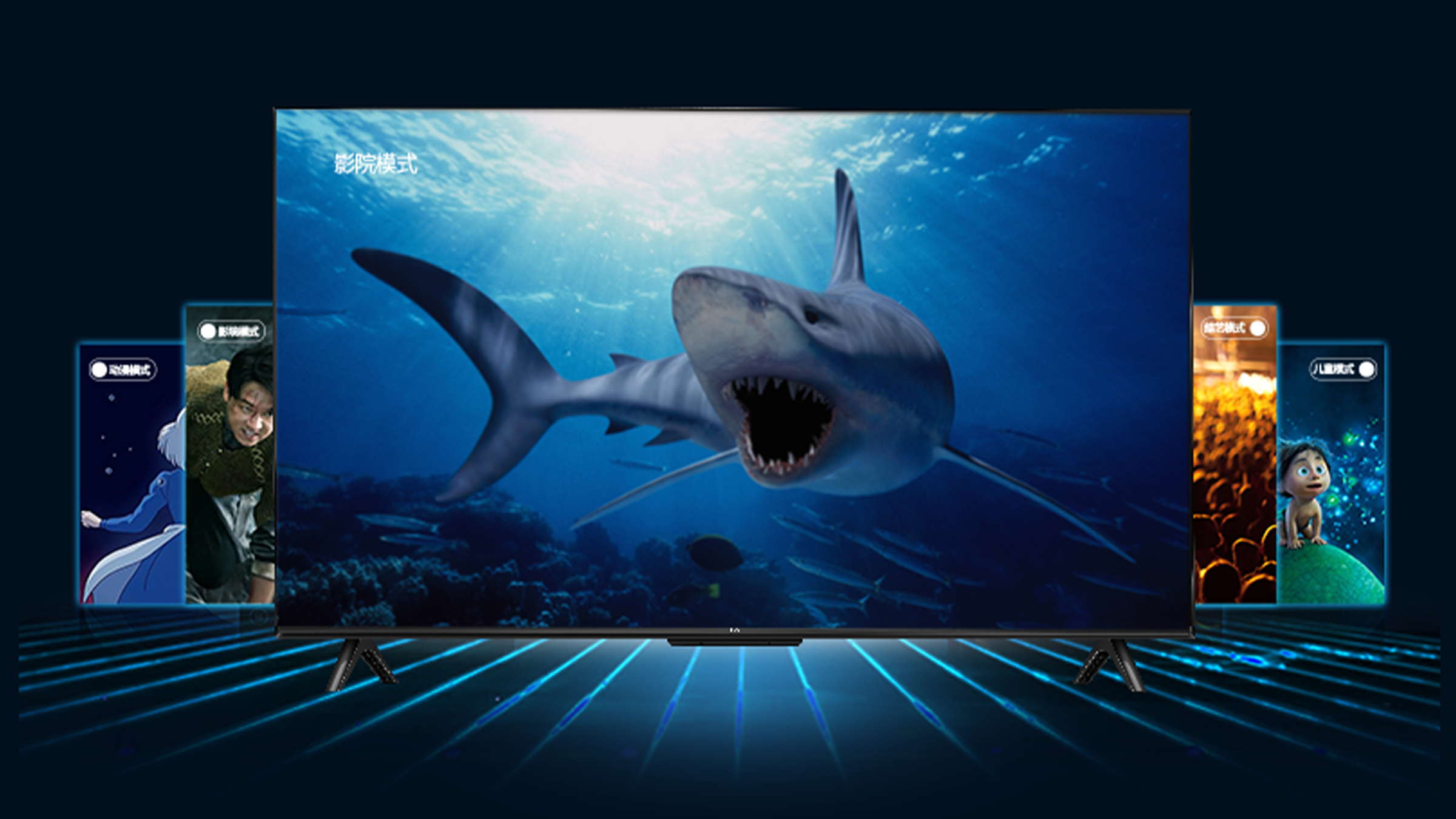 TCL75英寸商用电视-75G60E-AI智屏 | TCL官网