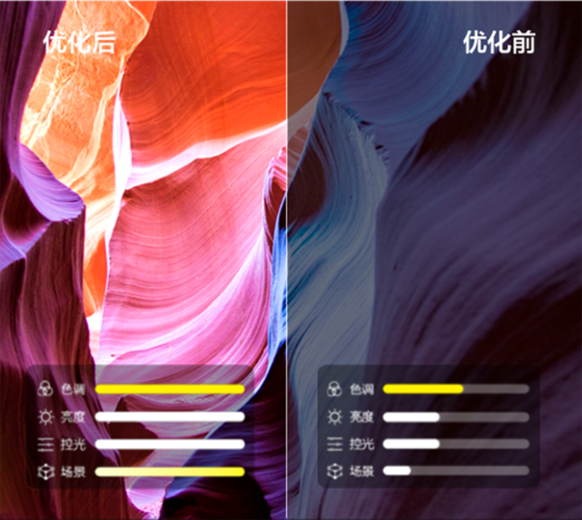 TCL75英寸商用电视-75G60E-AI智屏 | TCL官网