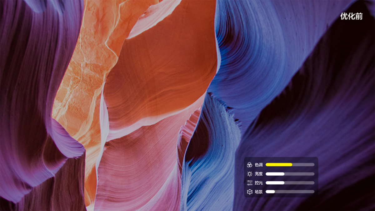 TCL 75英寸P11-观影游戏大屏电视-银弧极速智屏 | TCL官网