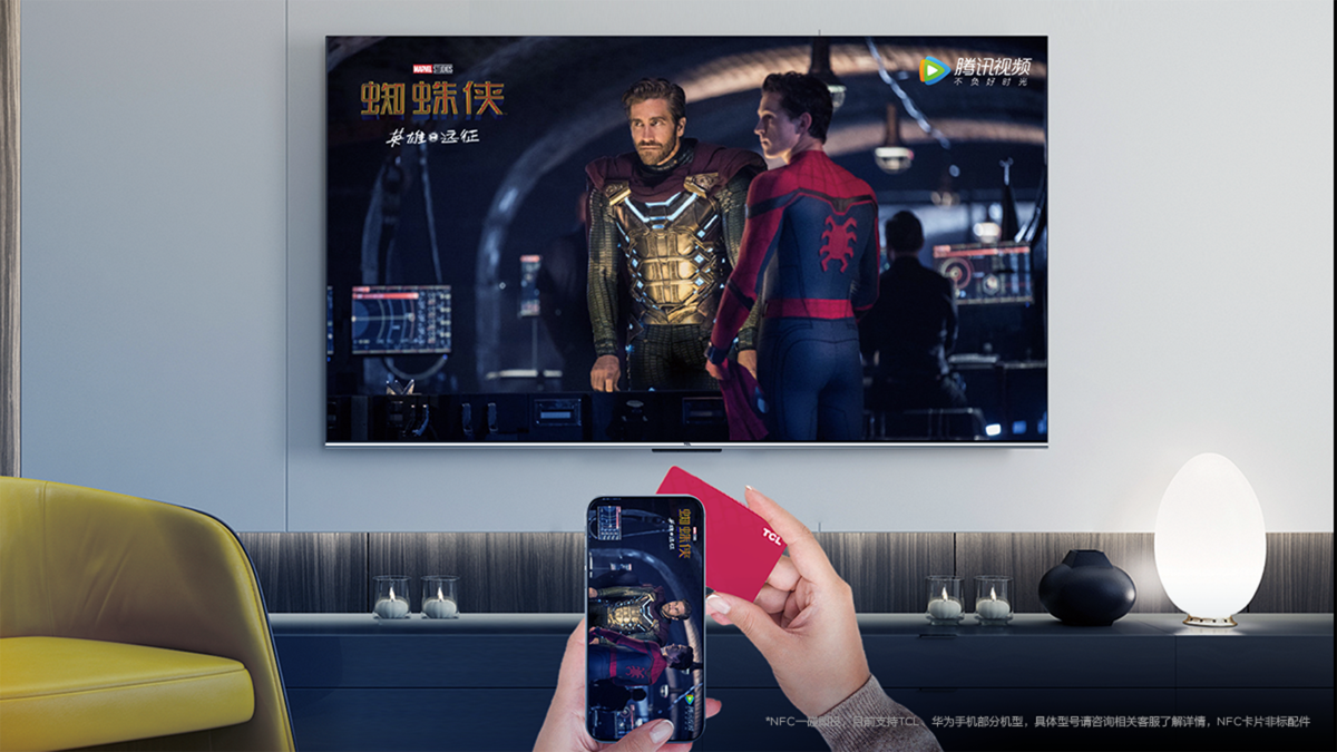 TCL 75英寸P11-观影游戏大屏电视-银弧极速智屏 | TCL官网