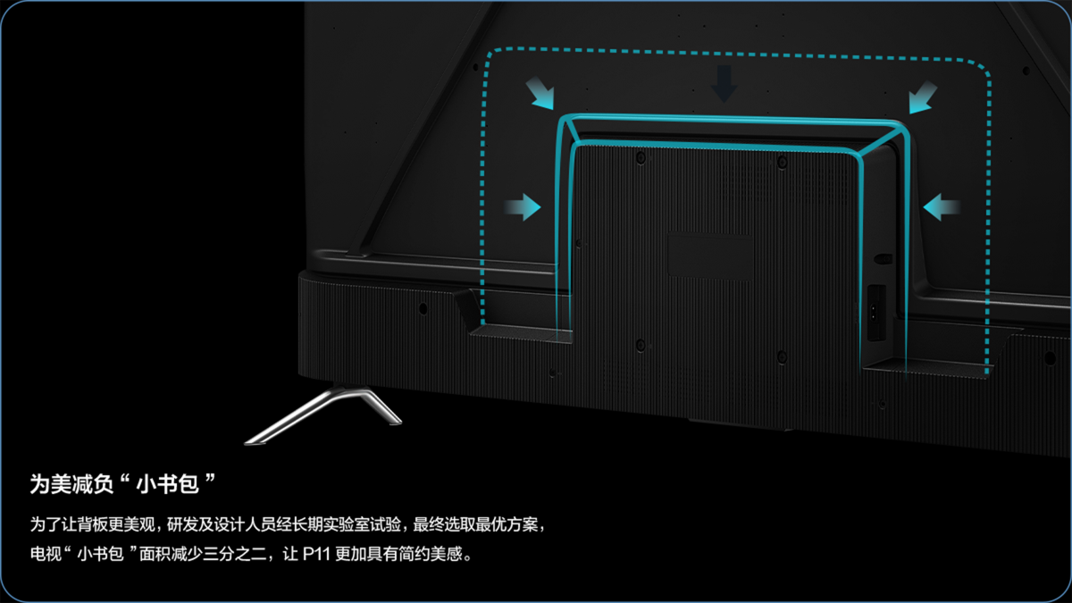 TCL 75英寸P11-观影游戏大屏电视-银弧极速智屏 | TCL官网