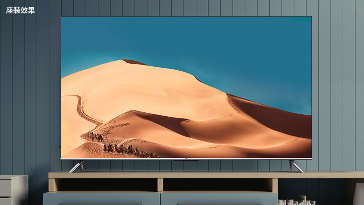 TCL 75英寸P11-观影游戏大屏电视-银弧极速智屏 | TCL官网