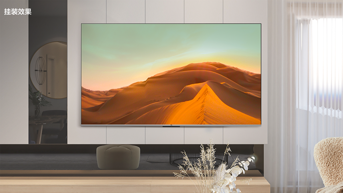 TCL 75英寸P11-观影游戏大屏电视-银弧极速智屏 | TCL官网