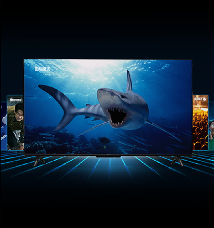 护眼 AI 智屏 75S11