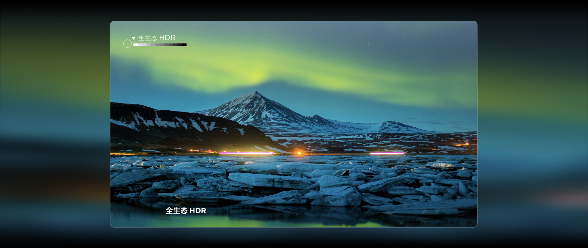 金标剧院电视 65 S12Pro