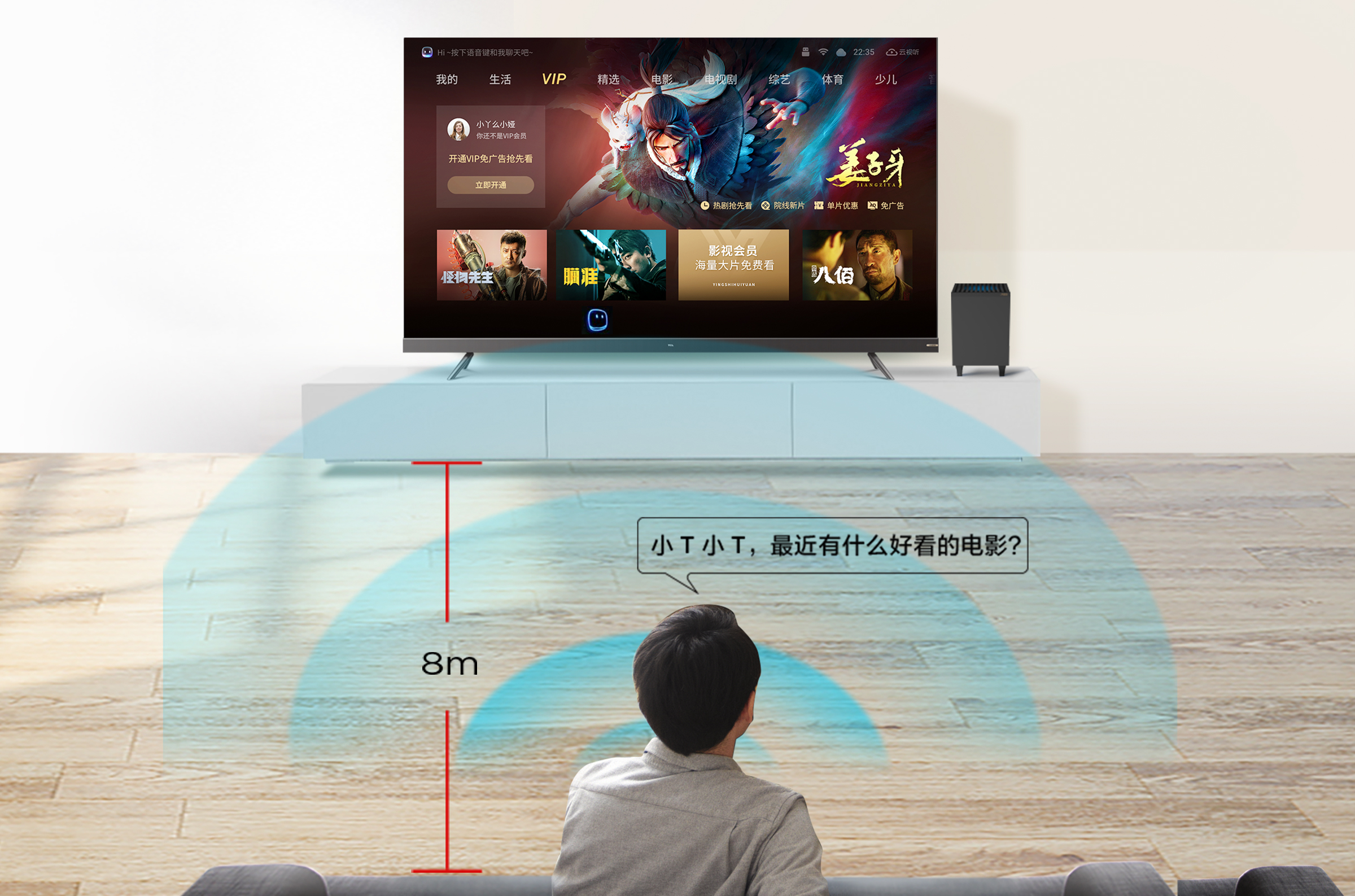 TCL 65英寸S12Pro-金标剧院电视-家庭KTV | TCL官网