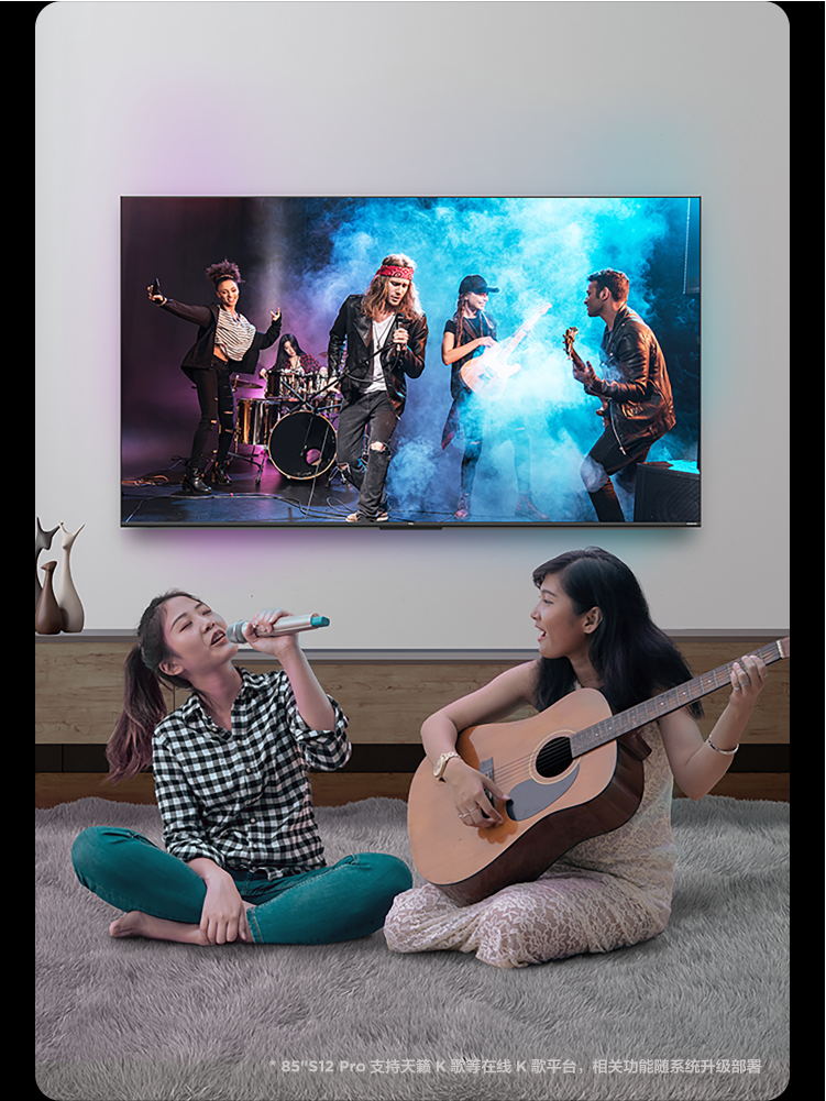 金标剧院电视 85 S12Pro