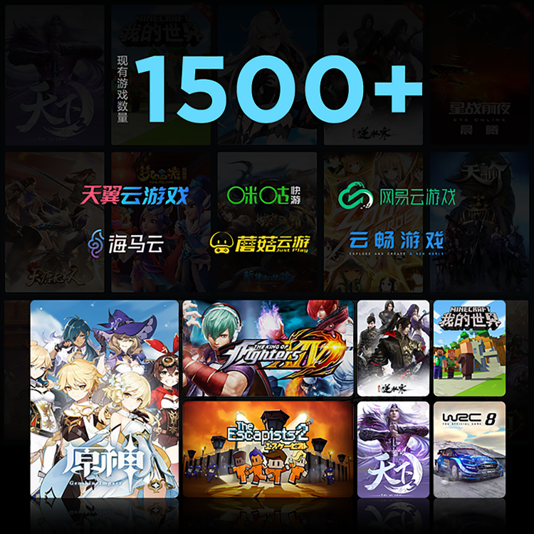 144Hz 真高刷电视 55T7E