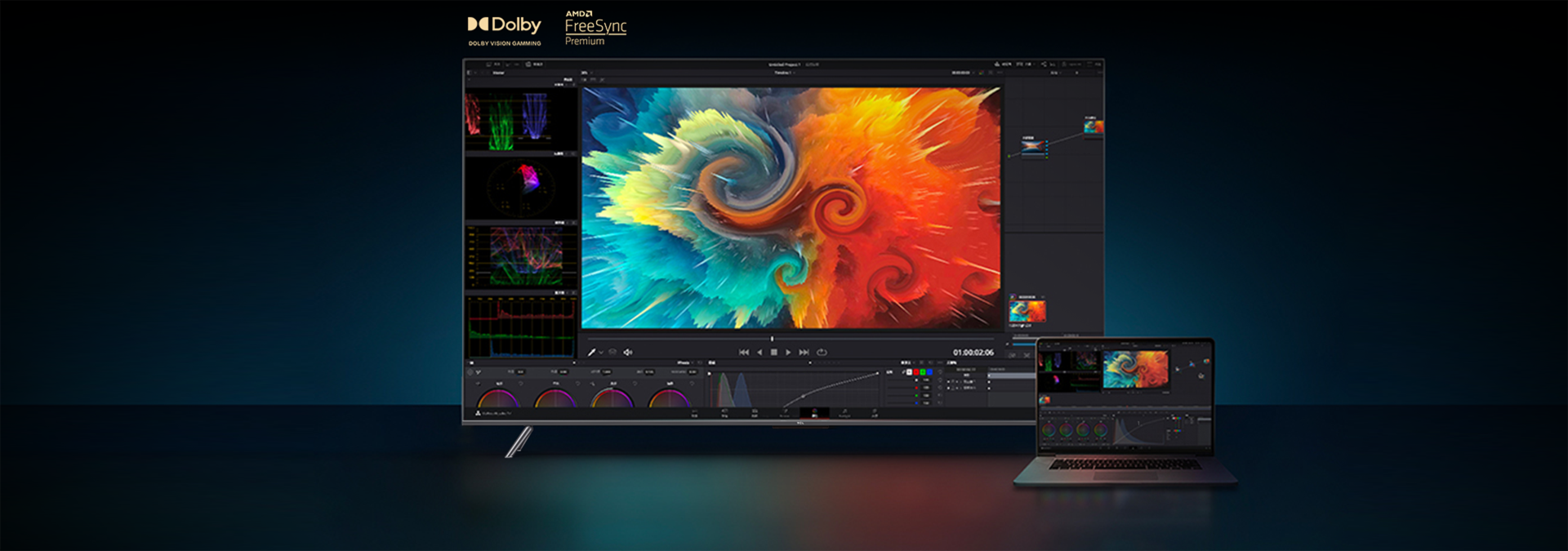 144Hz 真高刷电视 75T7E