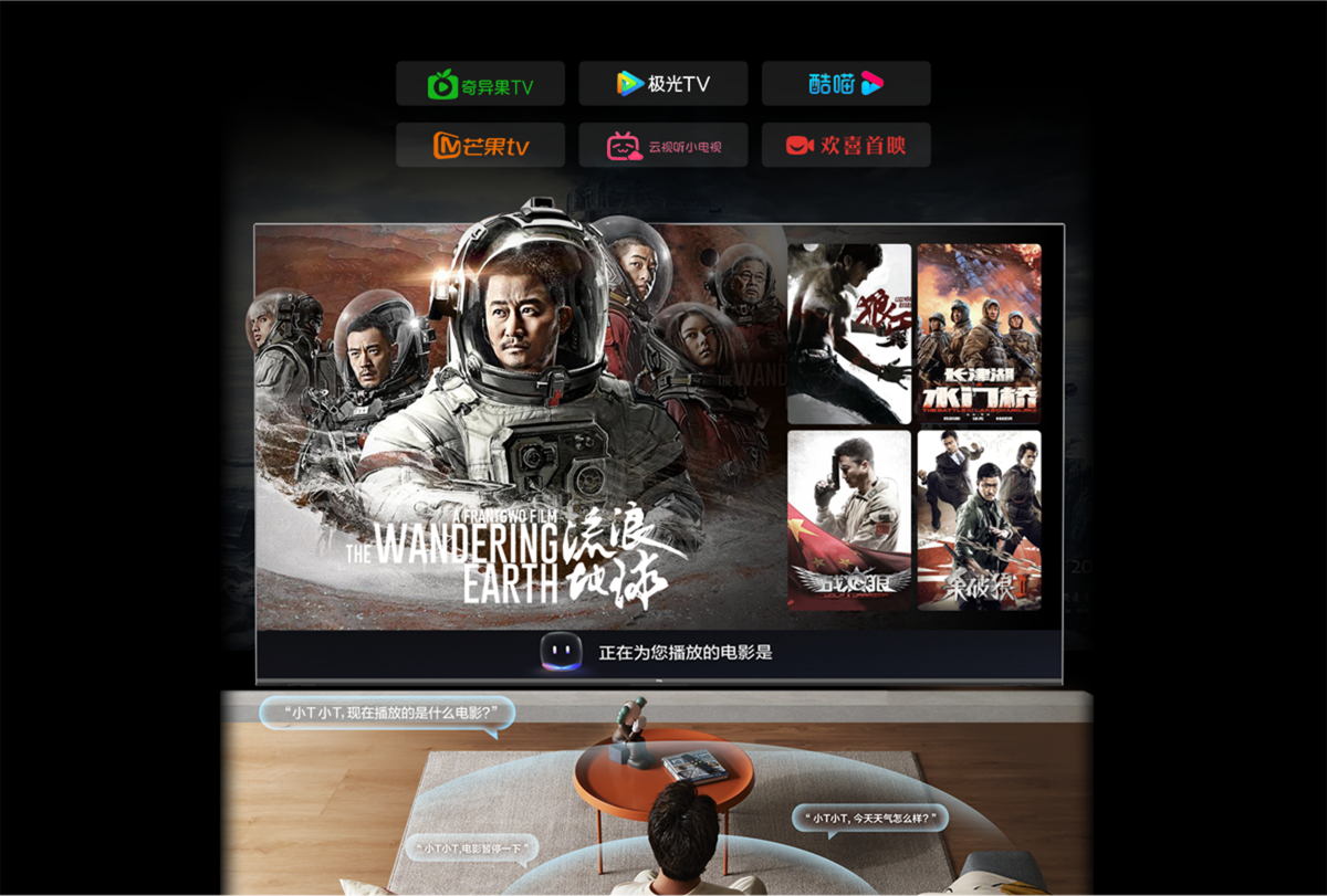 TCL 85英寸T7E-144Hz真高刷电视-影院级视听 | TCL官网