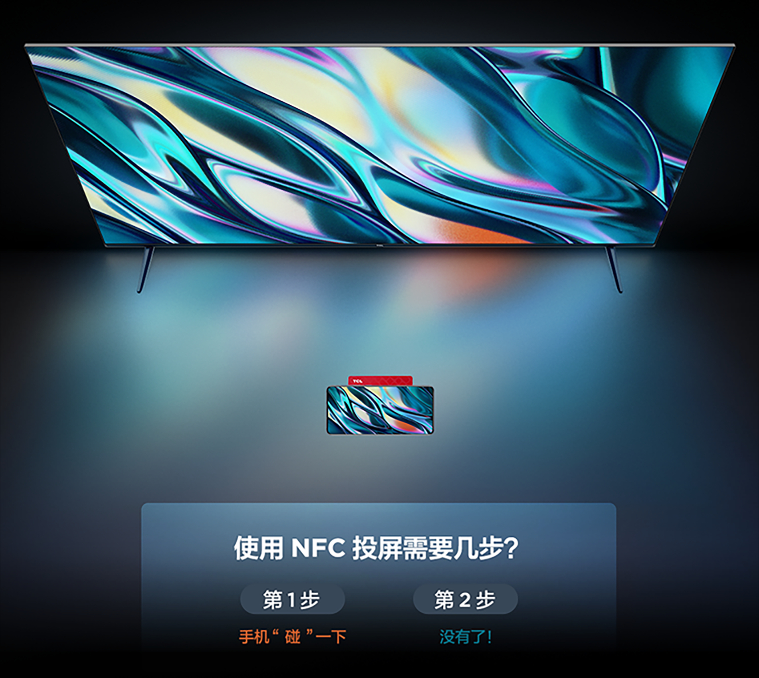 120Hz 高色域电视 65V8EPro