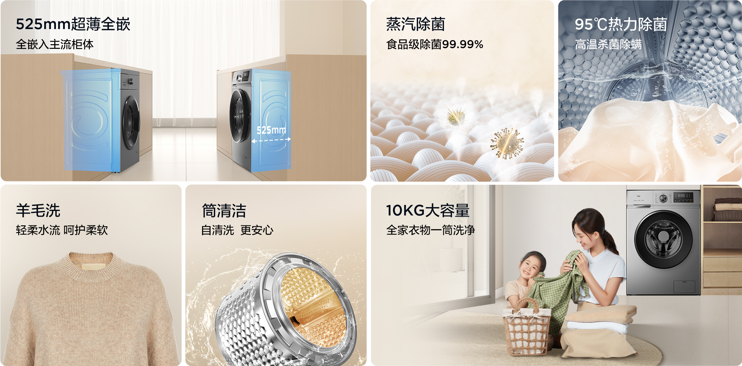 超薄全嵌洗衣机g100s1 B