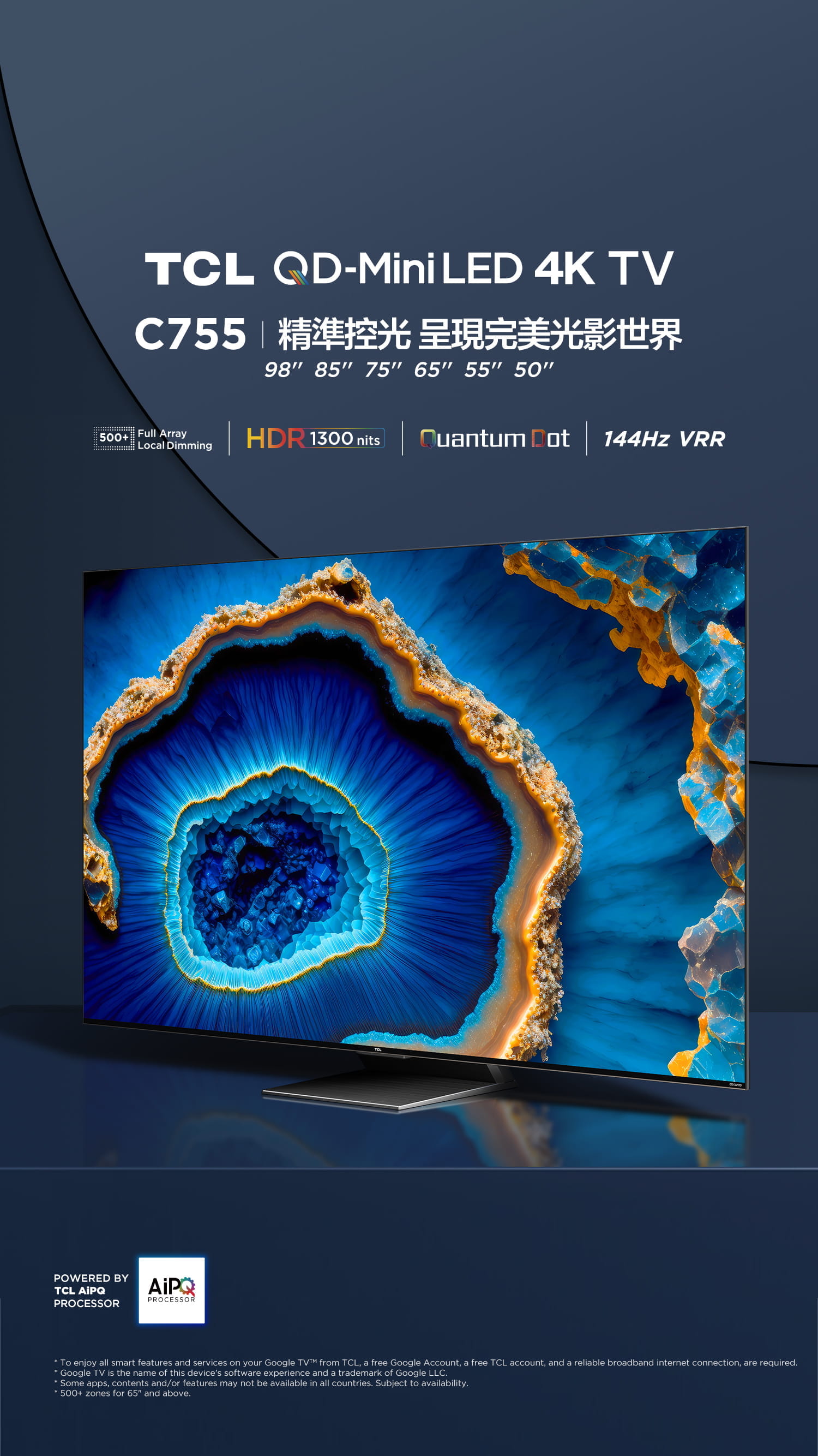 TCL C755 QD-Mini LED 4K 電視