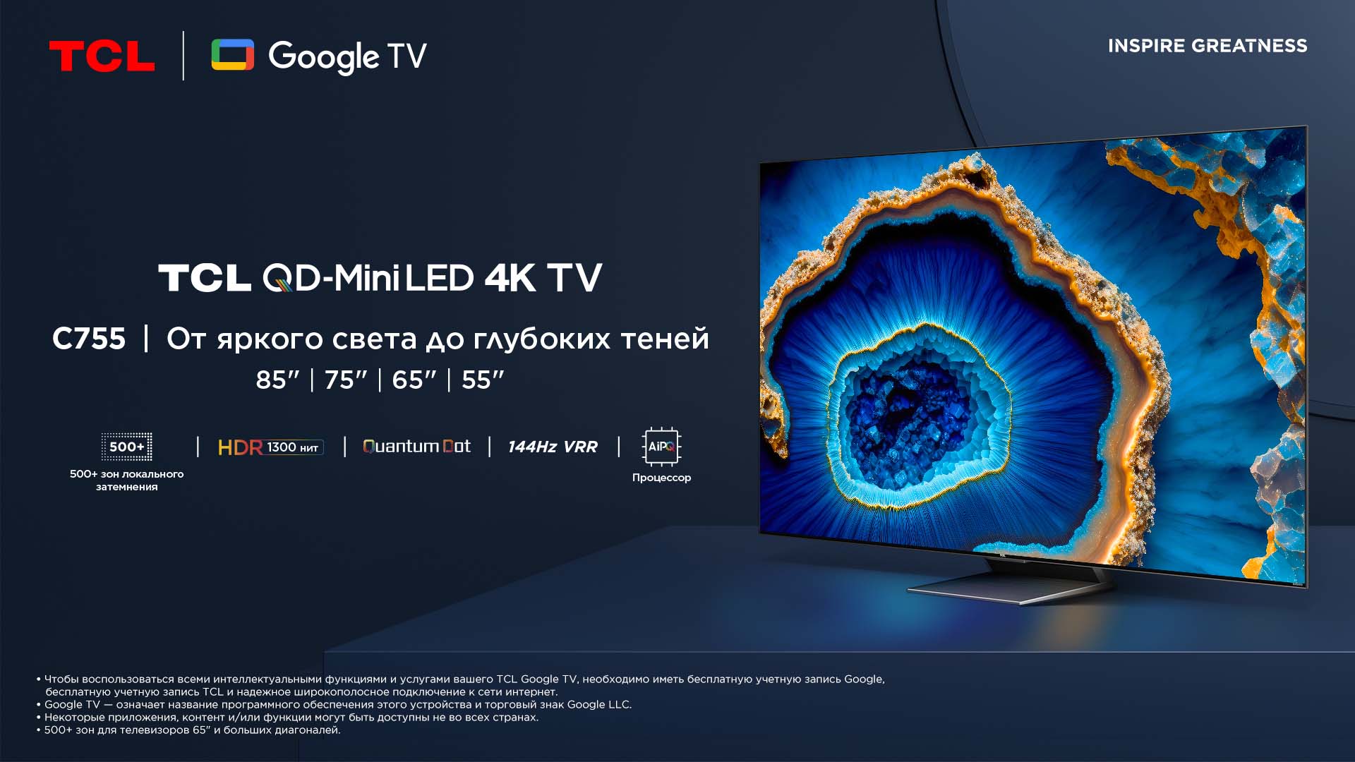 TCL C755 QD-Mini LED 4K TV - TCL Global