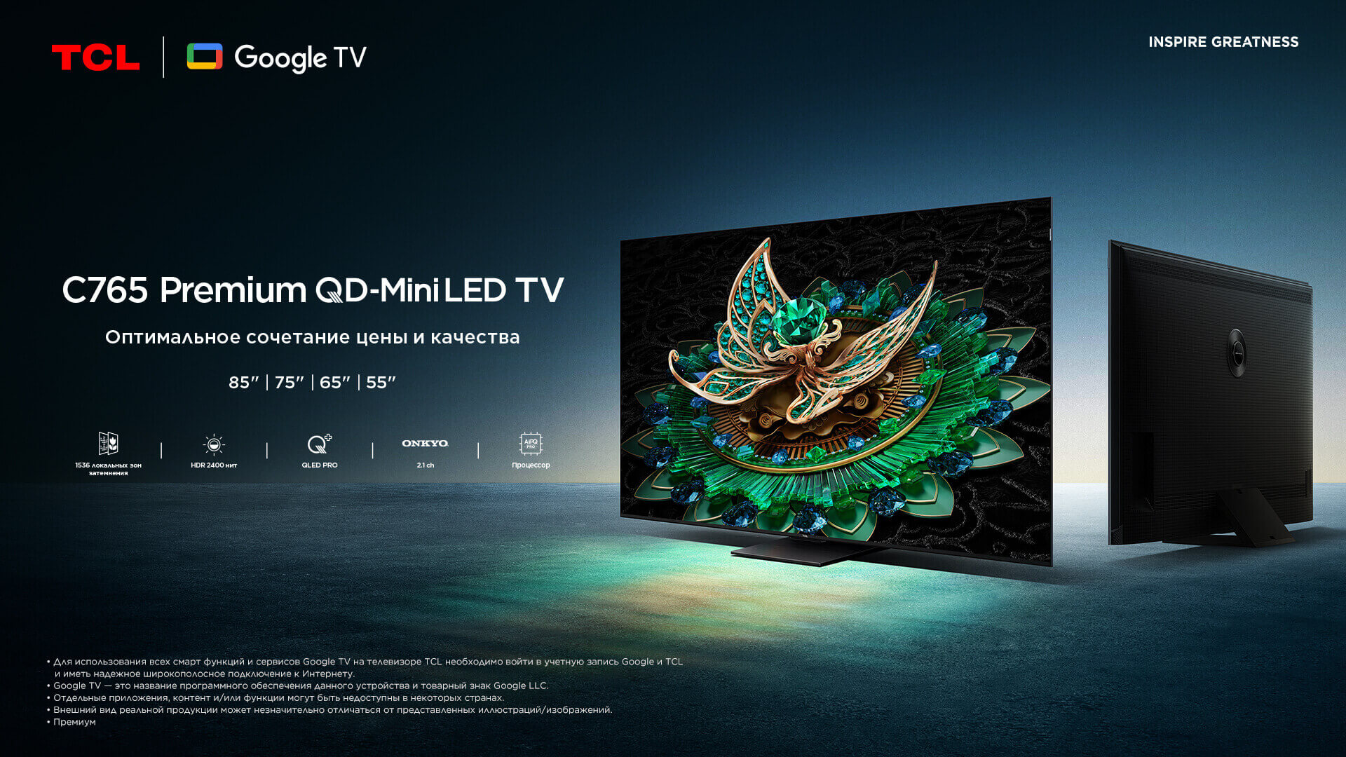 TCL C765 Premium QD-Mini LED 4K TV | TCL Global