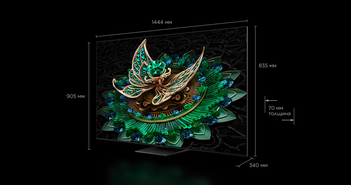 TCL C765 Premium QD-Mini LED 4K TV | TCL Global