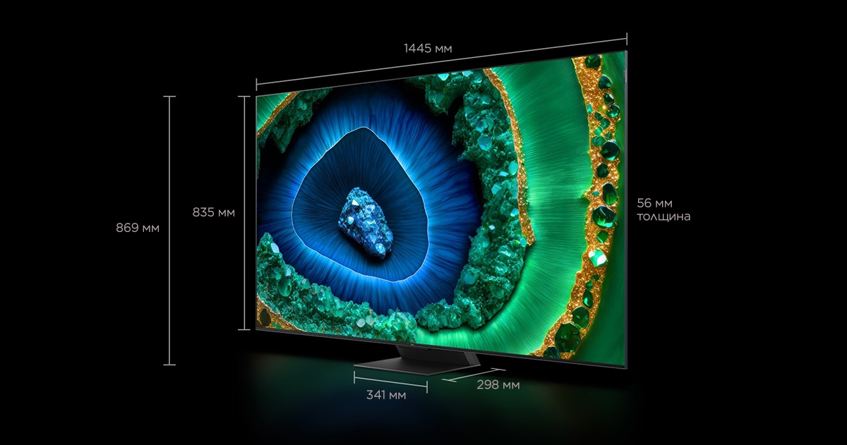 TCL C855 Premium QD-Mini LED 4K TV | TCL Russia
