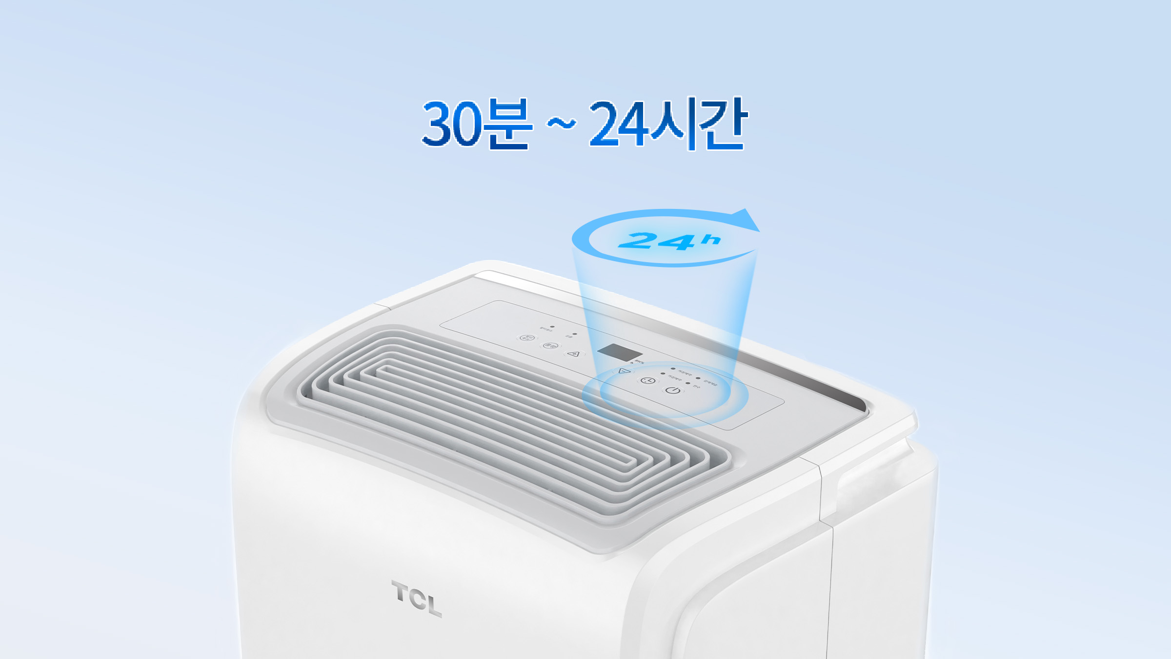 TCL DETL 15E Dehumidifier - TCL Korea