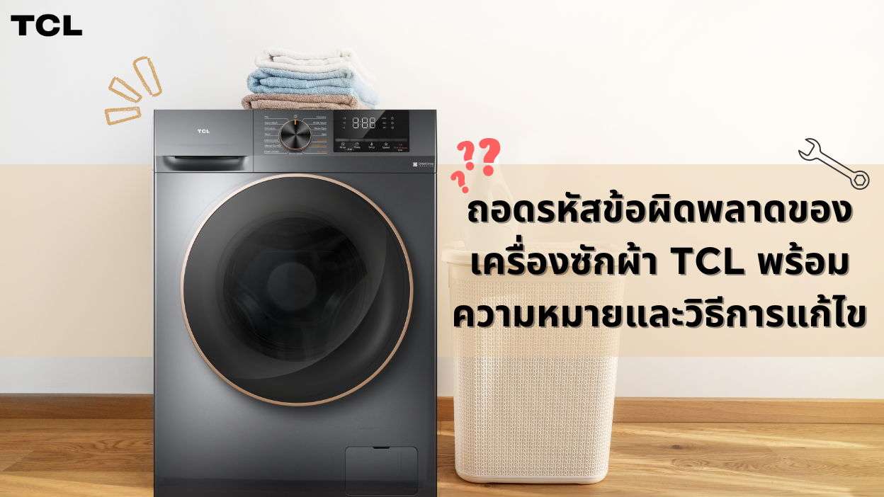 ใครคือผู้คิดค้นโทรทัศน์?