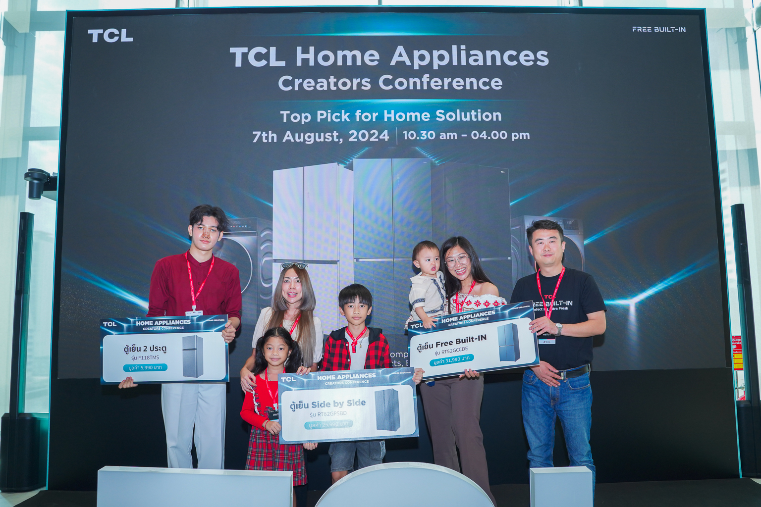 TCL จัดงาน TCL Home Appliances Creators Conference